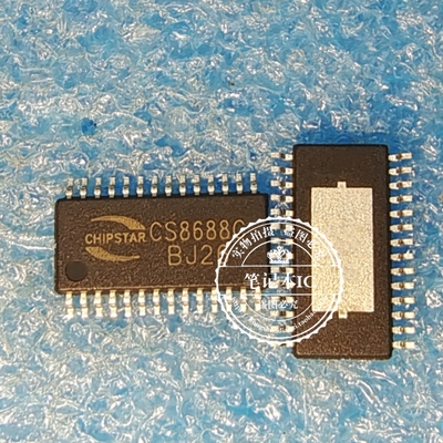CS8688C CS8688 封装TSSOP28 2.1单声道 D类音频功放   一个起拍