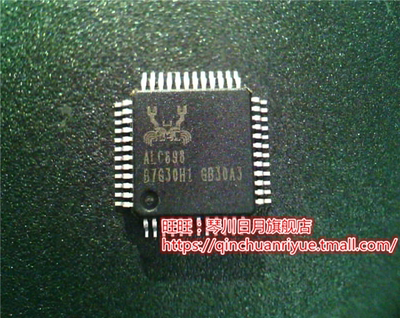 ALC898集成电路SLA3ULE80537