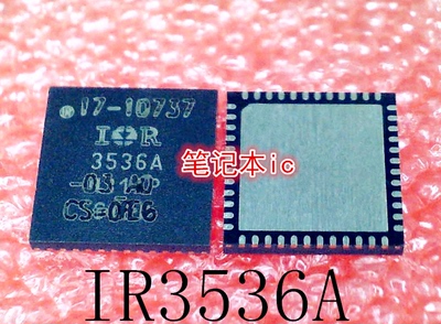 IR3536AMTRPBP    IR3536A    3536A    QFN封装       新的