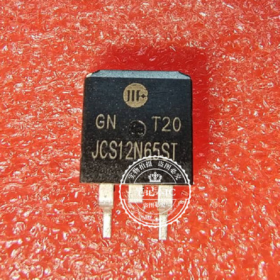 JCS12N65ST 12N65CS  TO-263   新的一个起拍