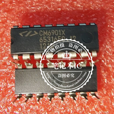 CM6901XIP   CW6901XIP      DIP    新的 一个起拍