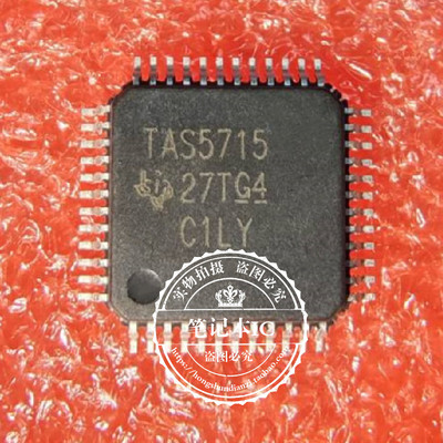 集成电路TAS5715PHPRTAS5715