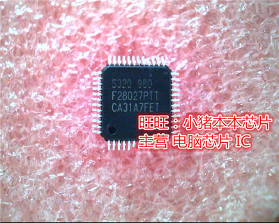 TMS320F28027PTT  F28027PTT  QFN 新的 一个起售