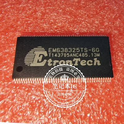 集成电路EM638325TSTSOP86