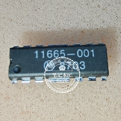 11665-001  11665-001  DIP 新的一个起拍