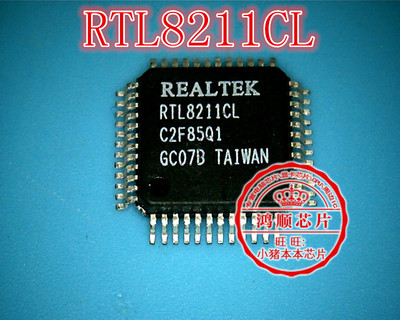 鸿顺RTL8211CL新的