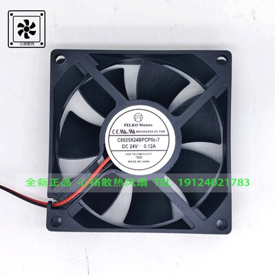 派尔可PELKO MOTORS C8025X24BPCP0c-7 24V 0.12A 两线变频器风扇