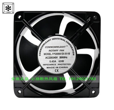 全新22060 22cm 110V/220V/380V铜芯散热风扇风机FP-20060EX-S1-B