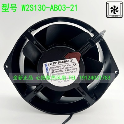 ebmpapst 全新进口W2S130-AB03-21金属耐高温UPS电源机柜散热风扇