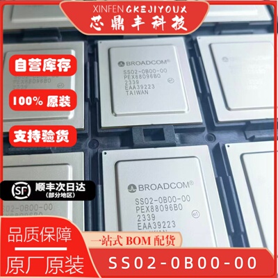 SS02-0B00-00PEX88096B0芯片