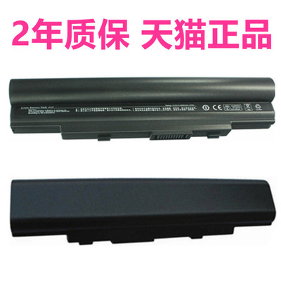 华硕u80eu89vu81au20电脑电池