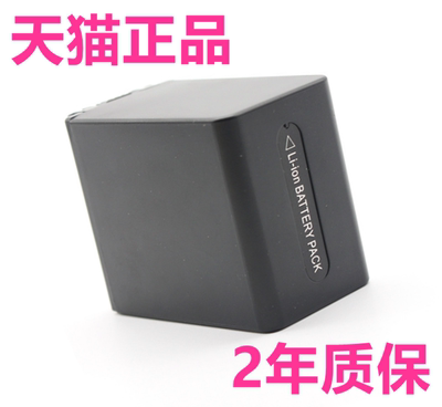 索尼DCR-SR190E相机电池