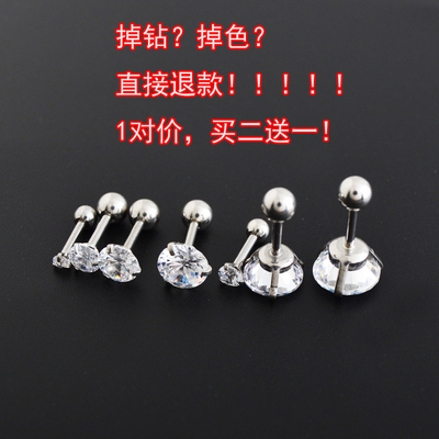 钛钢水晶三爪不过敏女生锆石