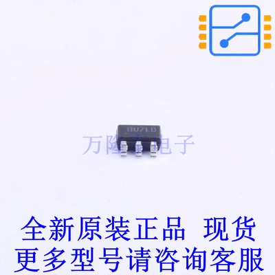 功率电子开关 SY6288DAAC SOT-23-5 贴片芯片IC 全新进口