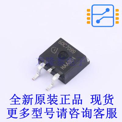 场效应管(MOSFET) IPB60R099C7ATMA1 TO-263-3-2 全新原装正品