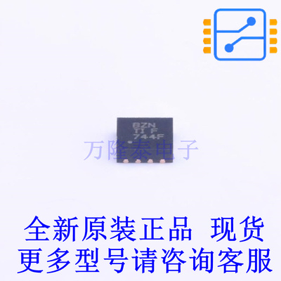 线性稳压器(LDO) TPS73701DRBR VDFN-8-EP(3x3) TI全新原装正品
