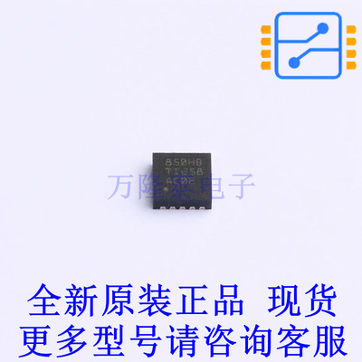 监控和复位芯片 TPS3850G50QDRCRQ1 DFN-10-EP(3x3) TI全新原装正