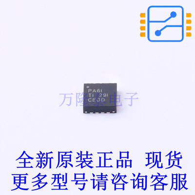 DC-DC电源芯片 TPS62130ARGTT TQFN-16-EP(3x3) TI全新原装正品