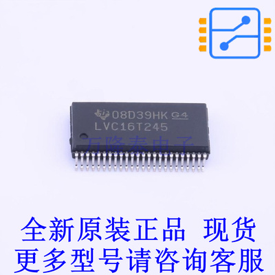 转换器/电平移位器 SN74LVC16T245DLR SSOP-48-300mil TI全新原装