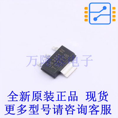 功率电子开关 BTS3118NHUMA1 SOT-223-4 全新原装正品