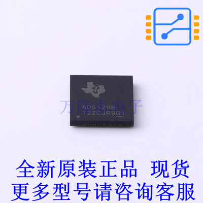 模拟前端(AFE) ADS1298CZXGT BGA-64 TI全新原装正品