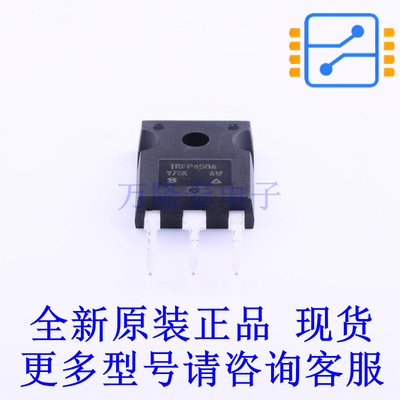 场效应管(MOSFET) IRFP450APBF TO-247AC-3 全新原装正品