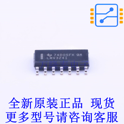 运算放大器 LMV324IDR SOIC-14 TI全新原装正品