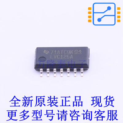 缓冲器/驱动器/收发器 SN74LVC125ANSR SOP-14-208mil TI全新原装