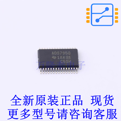 模数转换芯片ADC ADS7950SDBT TSSOP-30-4.4mm TI全新原装正品