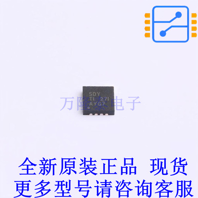 运算放大器 OPA2313IDRGR DFN-8-EP(3x3) TI全新原装正品
