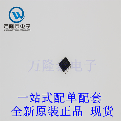 全新原装正品KP107ALSPA 封装SOP-7 LED功率开关IC 电源芯片