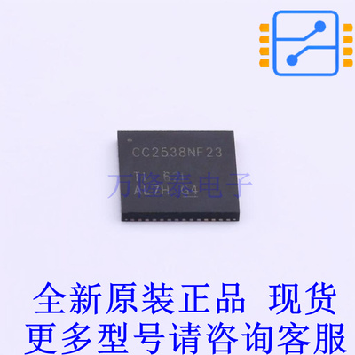 无线收发芯片 CC2538NF23RTQR QFN-56-EP(8x8) TI全新原装正品