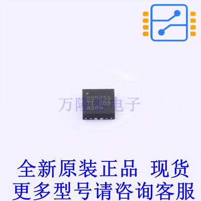 浪涌保护器 TPS259251DRCT VSON-10(3x3) TI全新原装正品
