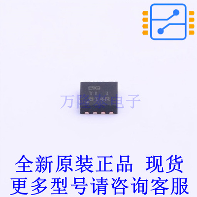 音频功率放大器 TPA2005D1DRBR SON-8-EP(3x3) TI全新原装正品