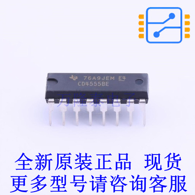 信号开关/编解码器/多路复用器 CD4555BE DIP-16 TI全新原装正品