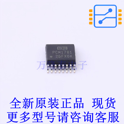 ADC/DAC-专用型 PCM1781DBQR SSOP-16 TI全新原装正品