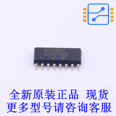 计数器/分频器 HEF4060BT,652 SOP-16 全新原装正品