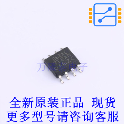 FET输入运放 TL062ACDR SOIC-8 TI全新原装正品