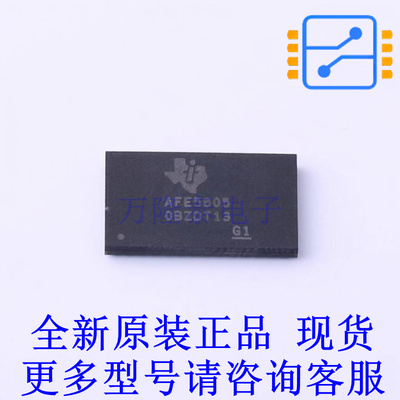 模拟前端(AFE) AFE5805ZCF BGA-135 TI全新原装正品