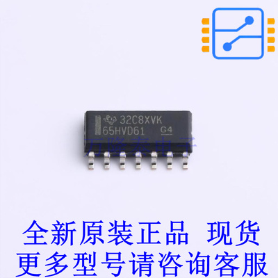 其他接口 SN65HVD61DR SOIC-14 TI全新原装正品