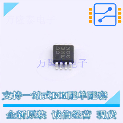 功率电子开关 BD82030FVJ-GE2 TSSOP-8-3.0mm ROHM 全新进口