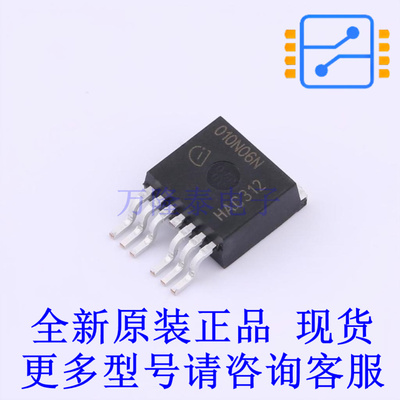 场效应管(MOSFET) IPB010N06NATMA1 TO-263-7 全新原装正品