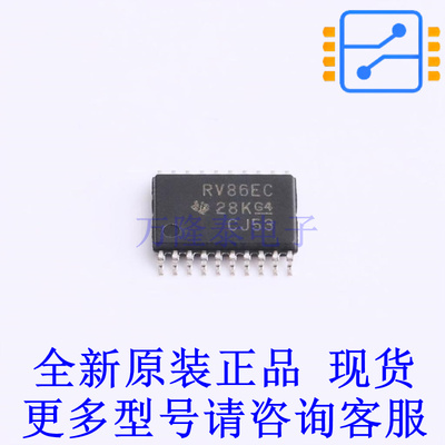 RS232芯片 TRS3386ECPWR TSSOP-20 TI全新进口