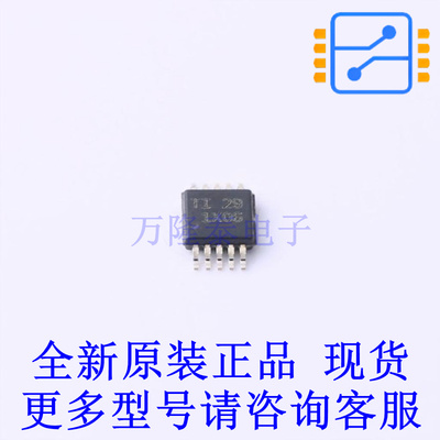 电流感应放大器 INA381A3IDGSR VSSOP-10 TI全新原装正品