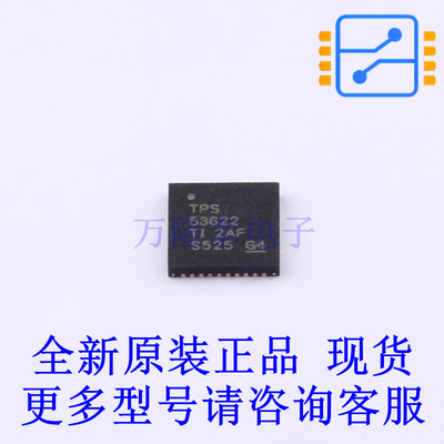 专业电源管理(PMIC) TPS53622RSBT WQFN-40 TI全新原装正品