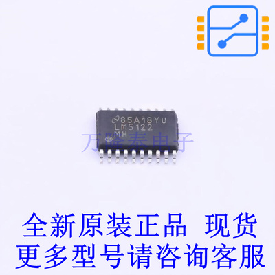 DC-DC控制芯片 LM5122MHX/NOPB HTSSOP-20-EP TI全新原装正品
