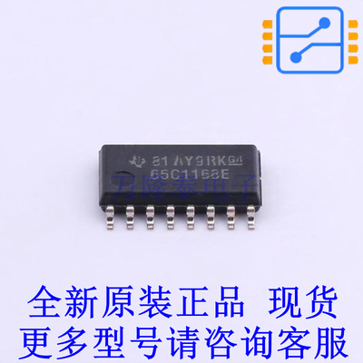 RS-485/RS-422芯片 SN65C1168ENSR SOIC-16-208mil TI全新原装正