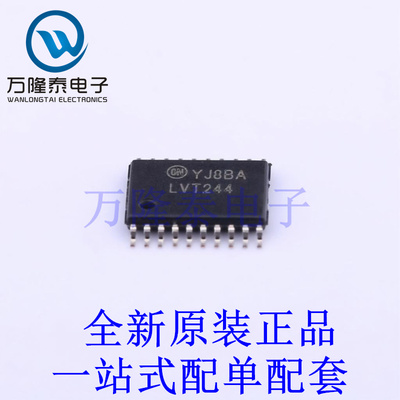 缓冲器/驱动器/收发器 74LVT244MTCX TSSOP-20 全新原装进口 贴片