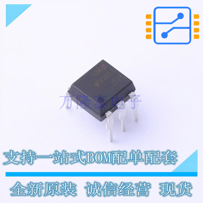 光耦-可控硅信号输出 MOC3061M DIP-6 UMW友台 全新原装正品