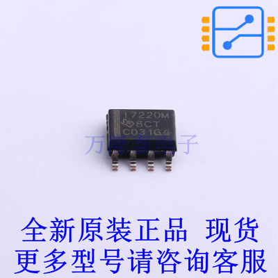 数字隔离器 ISO7220MDR SOIC-8 TI全新原装正品